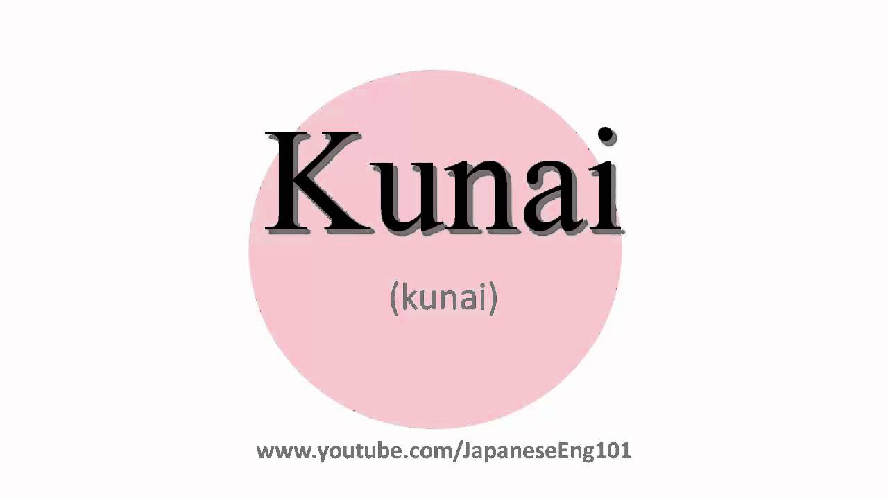 How to Pronounce Kunai - YouTube