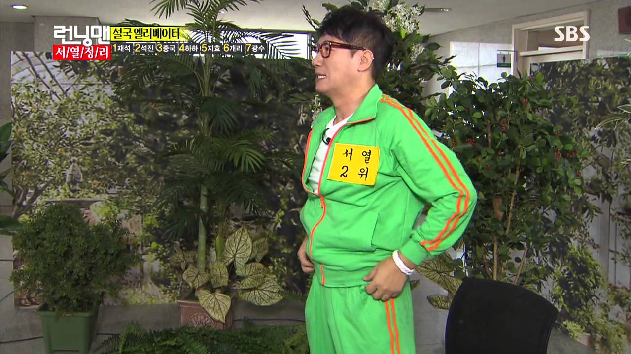 런닝맨 Running man Ep.160 #22(1) - YouTube