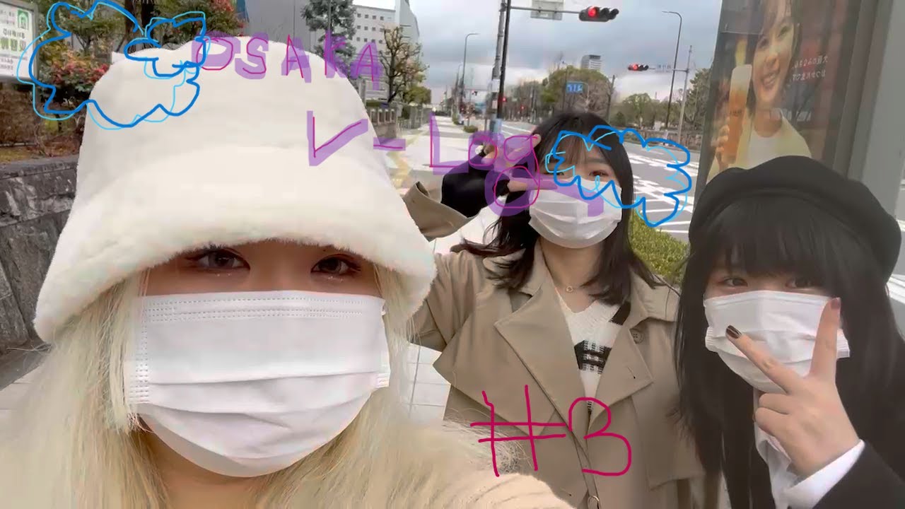 오사카 브이로그 3번째ㅣ오사카성 닌자샵ㅣ장미 없는 장미공원ㅣ제목을 다 이렇게 쓰더라?^.^ - YouTube