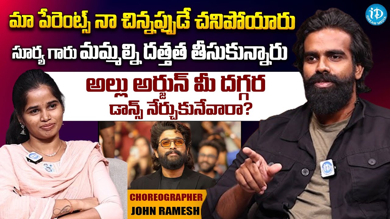 Choreographer John Ramesh Exclusive Interview | Allu Arjun | Surya ...