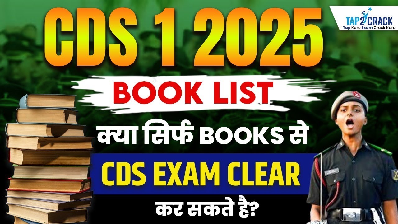 CDS 1 2025 |Top Books for CDS 2025 🔥 | Subject-wise Best Books for CDS ...