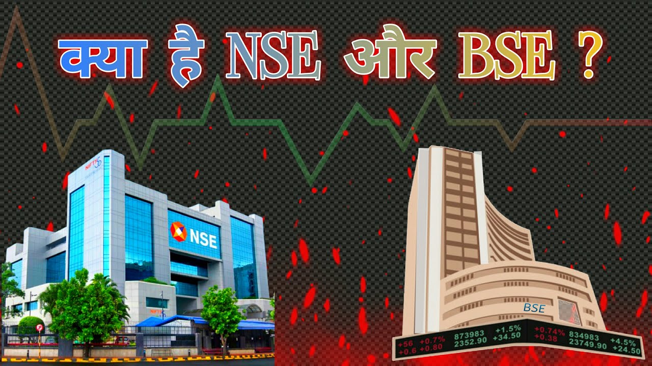 What Is NSE & BSE ? ll The Basics Of Stock Market 📊📊 - YouTube