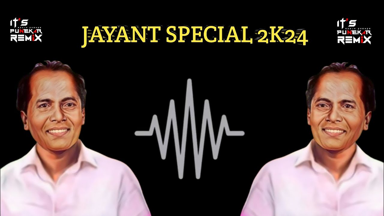 मंगाचा छावा (House Mix) IT'S NDG AND IT'S PUNEKAR REMIX INSTAGRAM TRENDING (JAY LAHUJHI) - YouTube