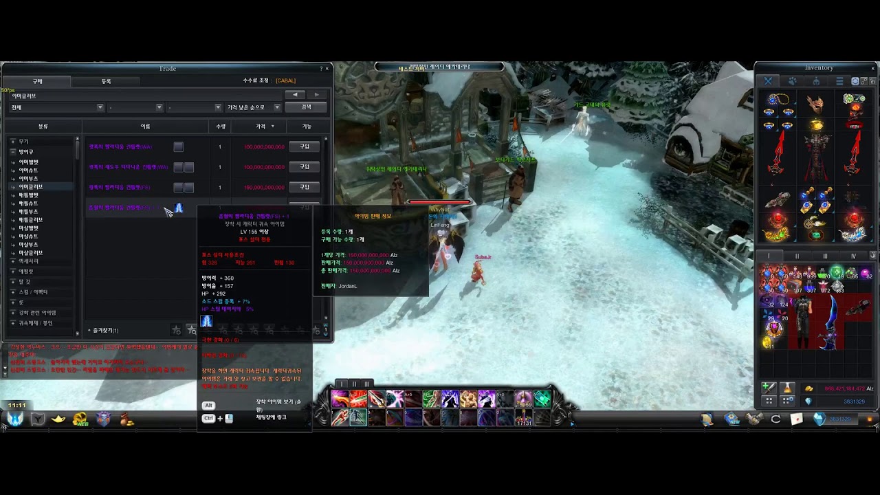 Conferindo as novas animações de skills - Cabal KR - YouTube