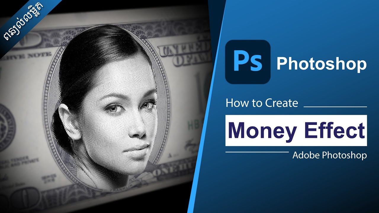 How to apply Money Effect in adobe photoshop | Tutorial - YouTube