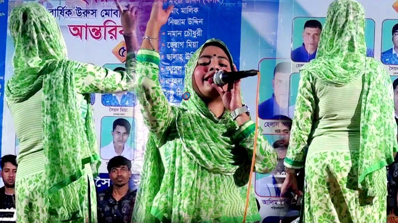 JUI SARKAR - Bangla Baul Song 2018 - SHODAI SHAH URUS - Gulapgong ...