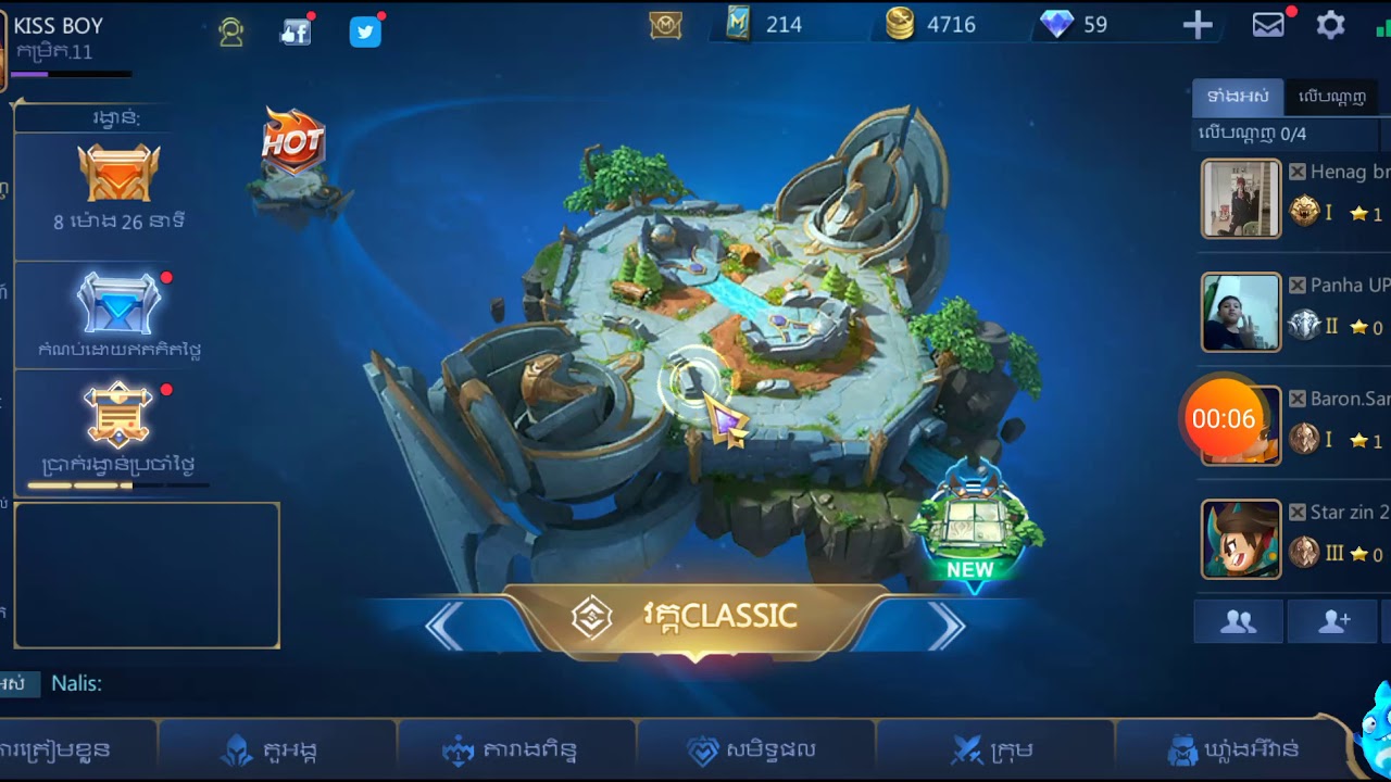 របៀប hack skin hero ក្នុង game MLBB - YouTube