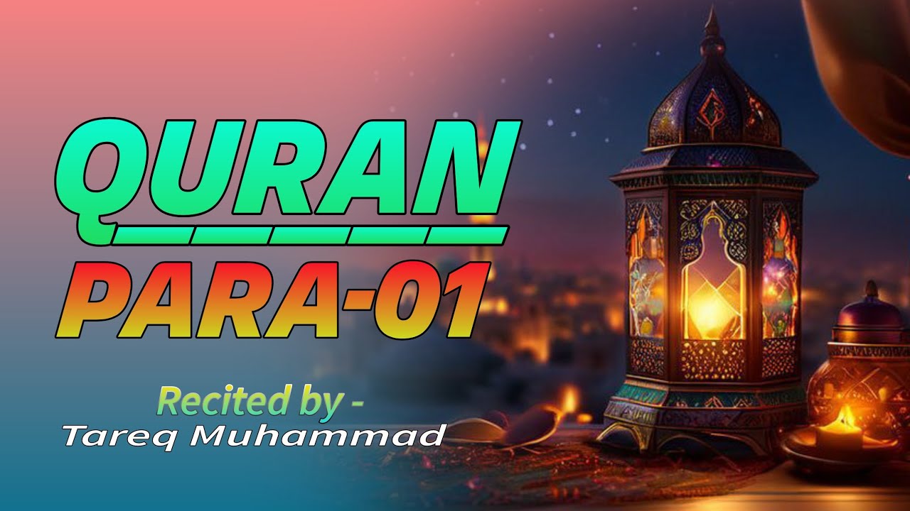 "Para 01 - The Beginning of the Quran | Surah Al-Fatiha & Al-Baqarah ...