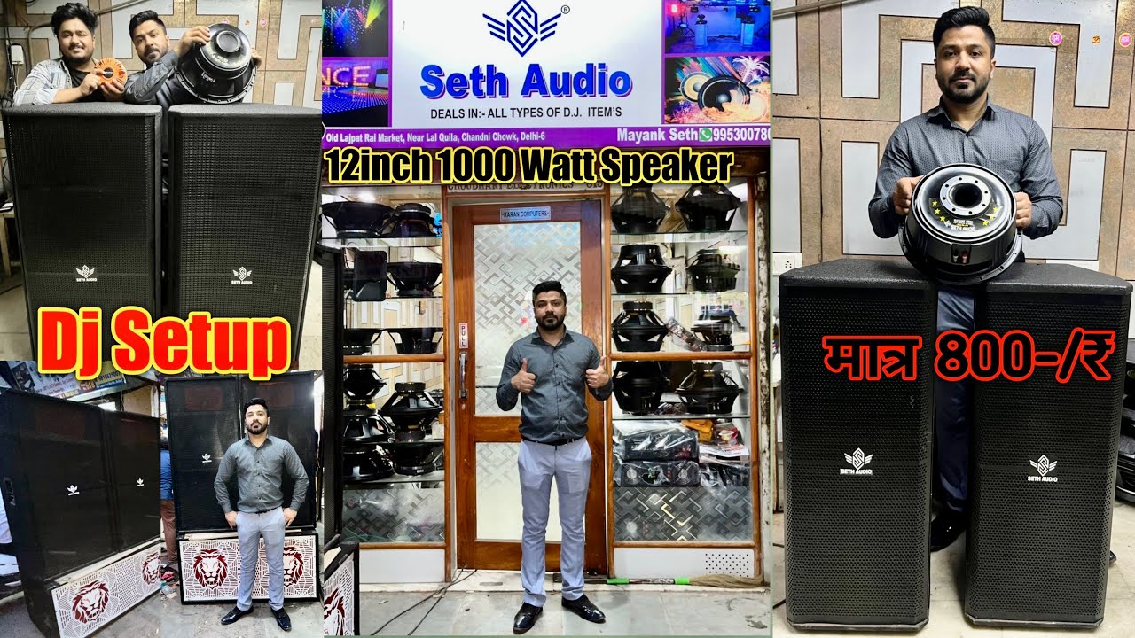 Cheapest Dj Setup 2 Top 41,00 Watt 1 Bass 2400 Watt 4,000 Watt Amp ...