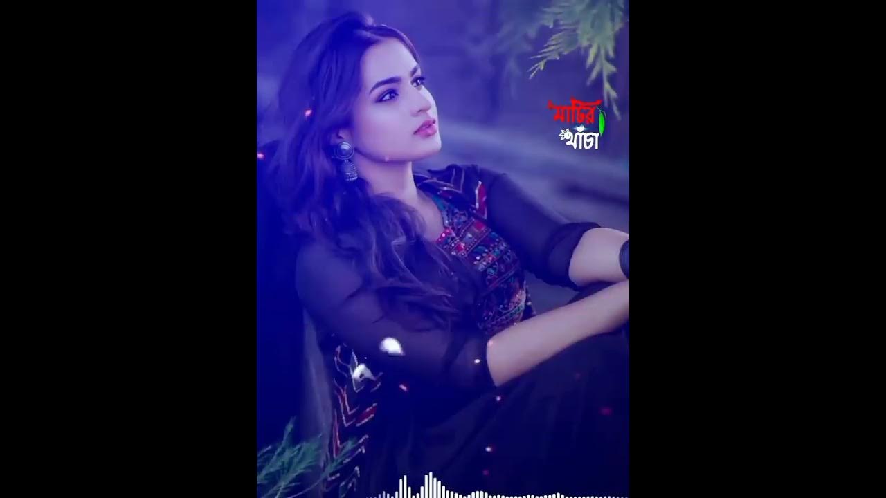 তুই কেন বুঝিশ নাৰে‌ তোৰে আমি কত ভালবাসি//Tui keno Bujhis Nare Tore Ami Koto Vhalobashi New Sad ...