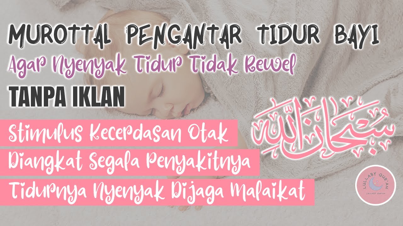 MUROTTAL PENGANTAR TIDUR BAYI SAKIT DEMAM SAWAN AGAR CEPAT SEMBUH ...