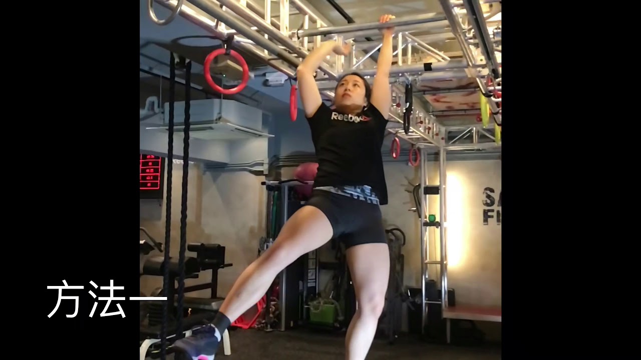 How to do Monkey Bar - YouTube