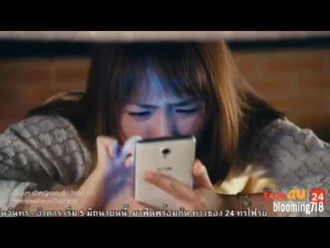 Princess Hours Thai Ep 11 CUT 2