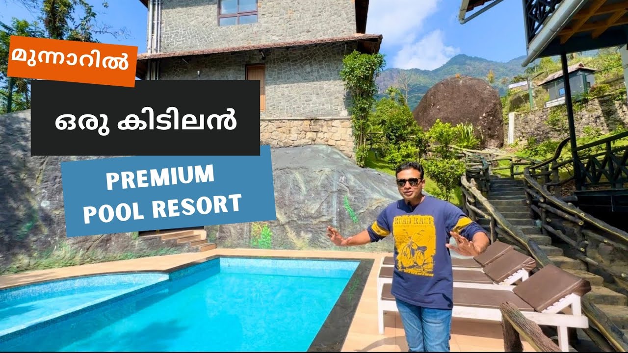 Premium Pool Resort Munnar | Pool, Rain Dance, Campfire, Swimming Pool, Natural Stream pool # ...
