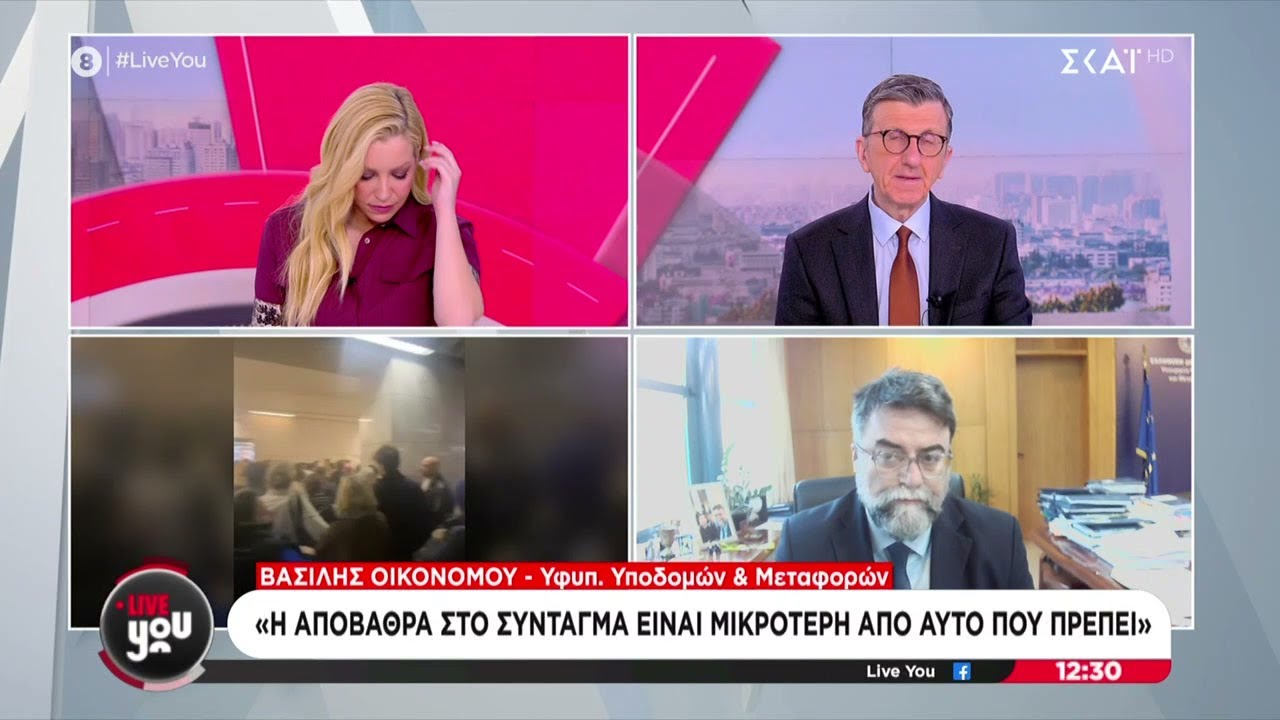 Ο Β.Οικονόμου απαντά σε καταγγελίες για τις καθυστερήσεις στο Μετρό και ...