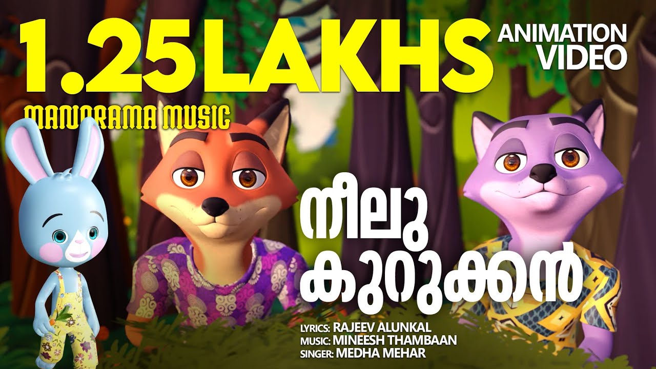 Neelu Kurukkan | Animation Video | Kids Cartoon | Rajeev Alunkal ...