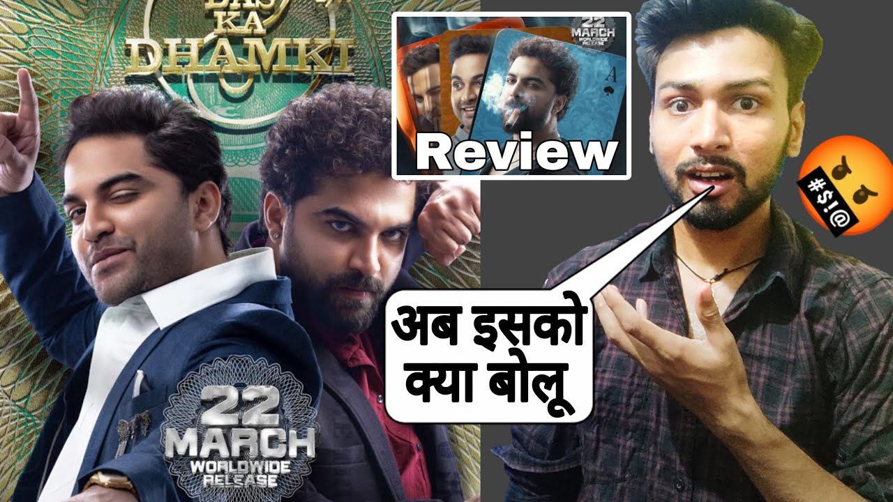 Das Ka Dhamki Movie Review | das ka dhamki full movie hindi | Review ...