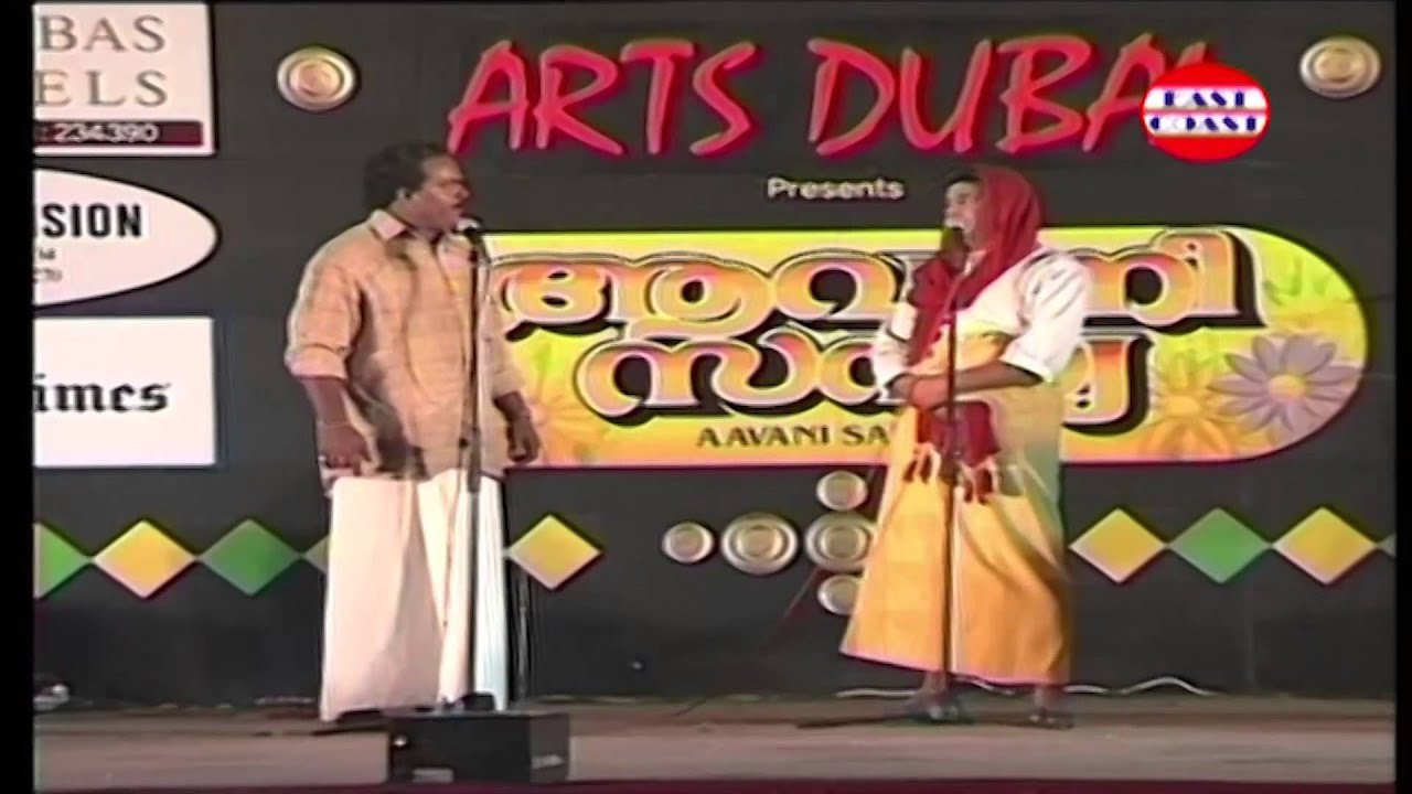 ആമിനതാത്തയായി നവാസും കൂടെ ഷാജോണും സന്തോഷും | Comedy Skit Kalabhavan ...