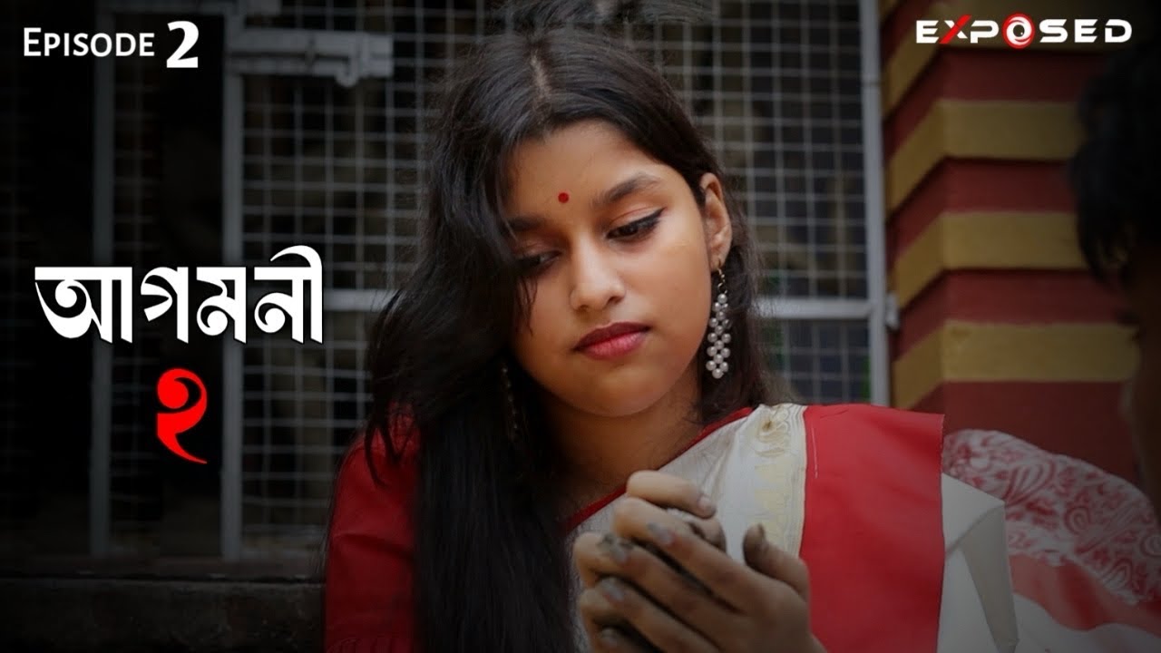 Agomani 2 - Web Series | Episode 2 | Exposed Originals | Season Finale ...