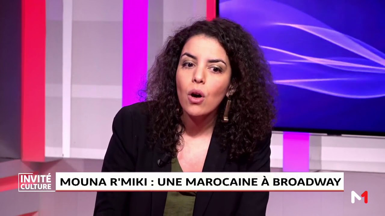 Invité culture: "MOUNA R'MIKI : UNE MAROCAINE À BROADWAY" - YouTube