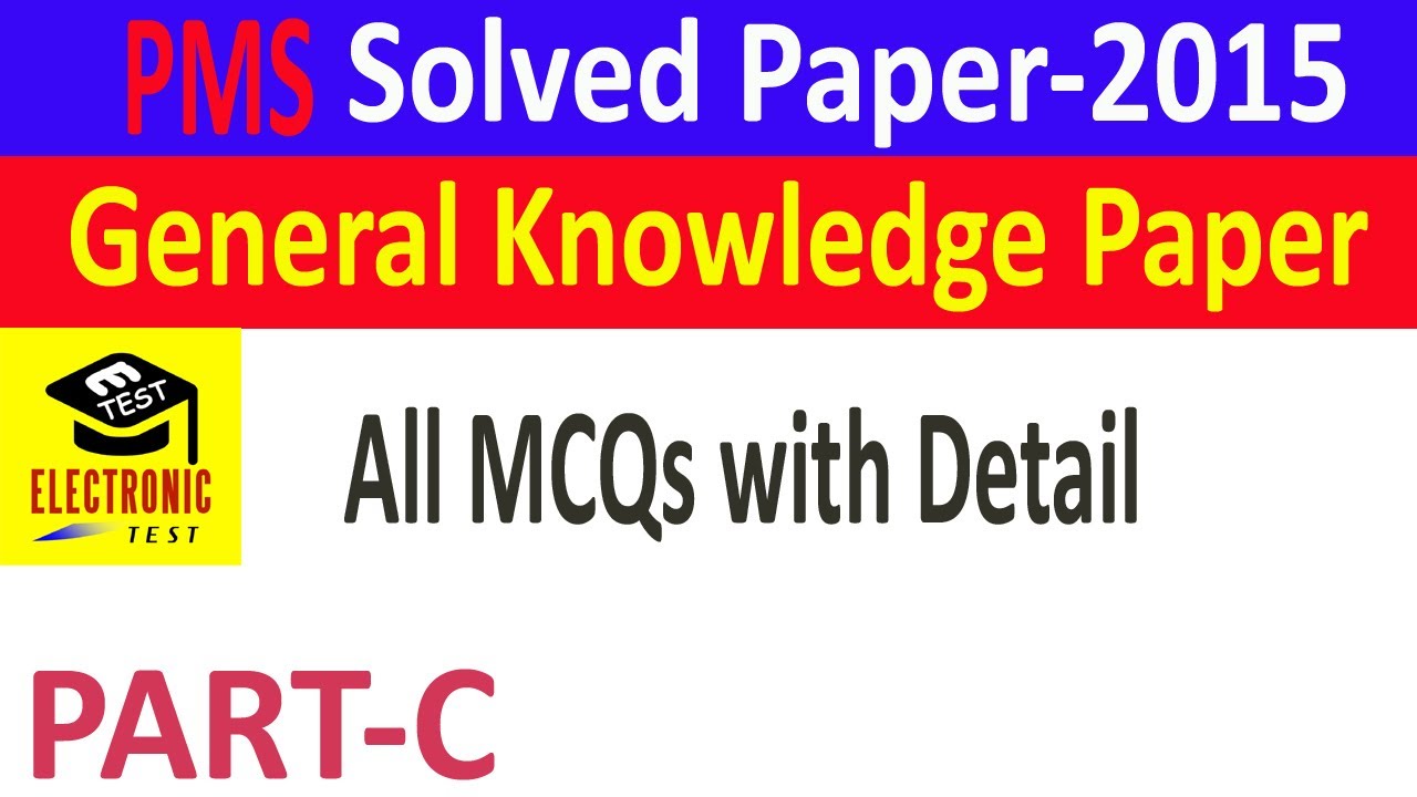 PMS GK Paper 2015 |PMS Solved Past Papers | Part-C - YouTube