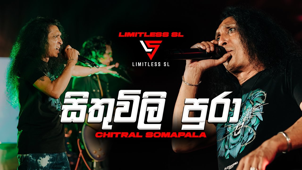 Sithuwili Pura (සිතුවිලි පුරා) - Chitral Somapala ft. Limitless SL ...