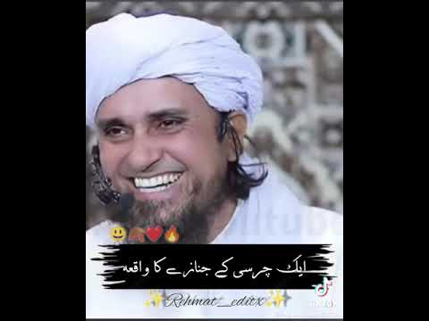 charci ka jinaza Tariq Masood - YouTube