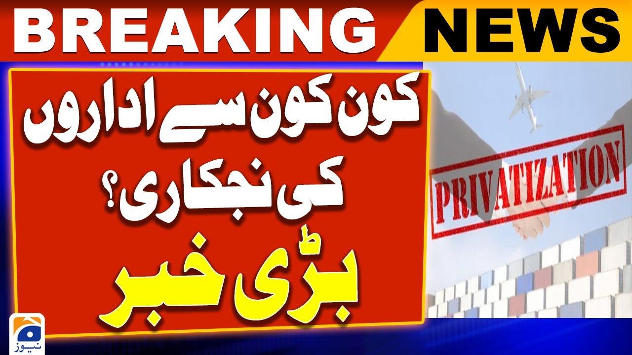Privatization of Institutions - Big News - Geo News - YouTube