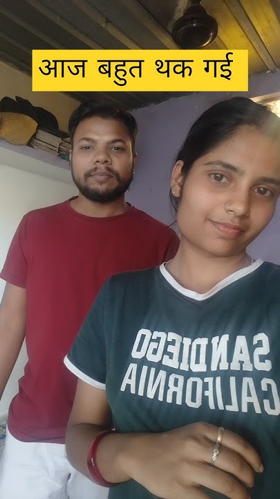 आज बहुत थक गई 🥺 | Aaj bahut thak gayi|| #shorts #vlog #minivlog - YouTube