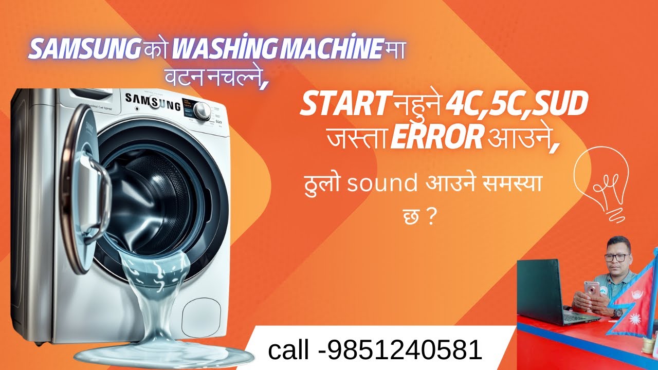 samsung washing machine repair center /Samsung Washing Machine 4C Error ...