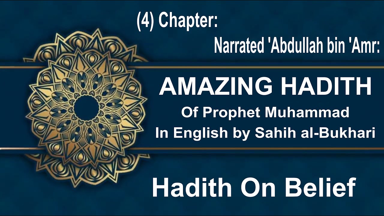 Amazing Hadith Of Prophet Muhammad (PBUH) in English Chapter: 04 How ...
