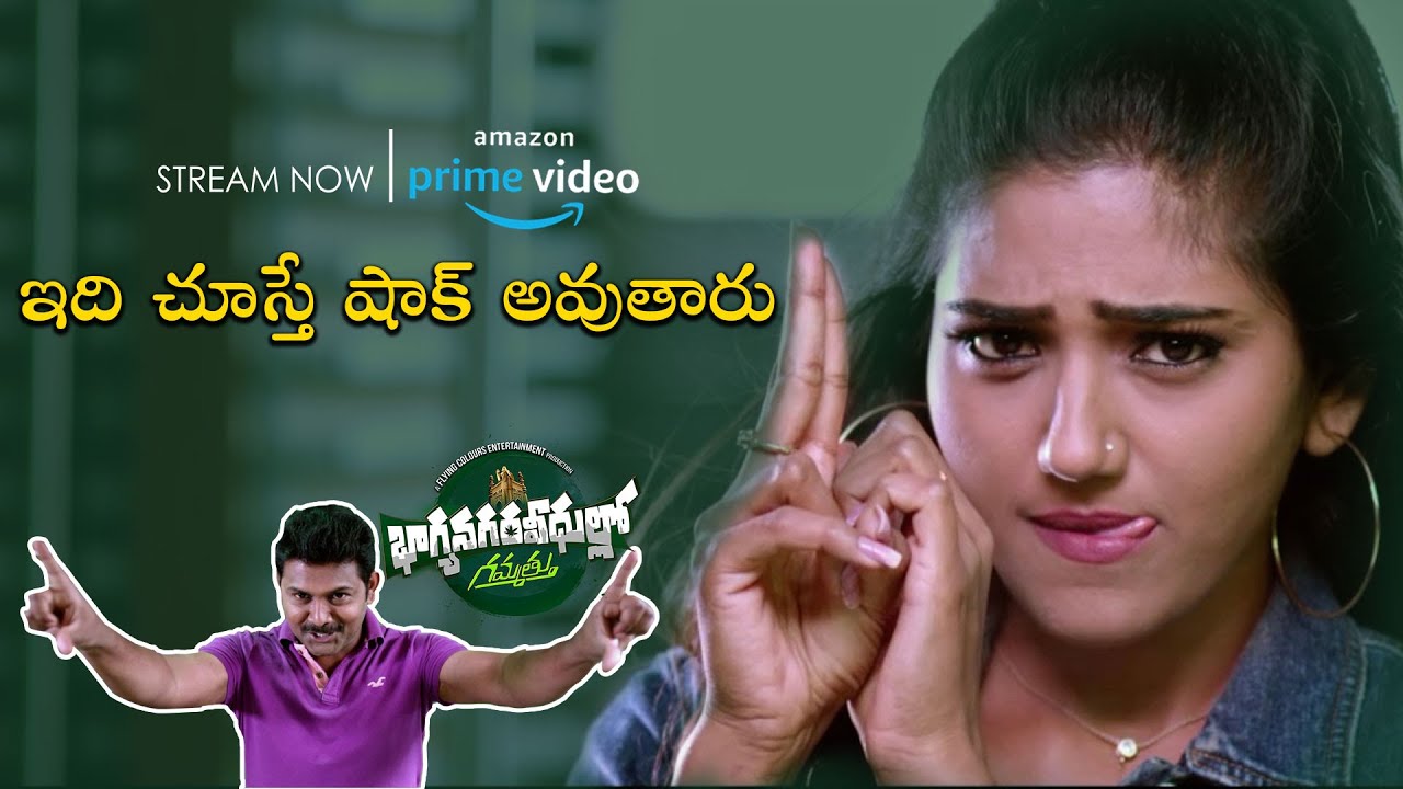 Shakalaka Shankar Jabardasth Comedy Scene | Bhagyanagara Veedullo ...