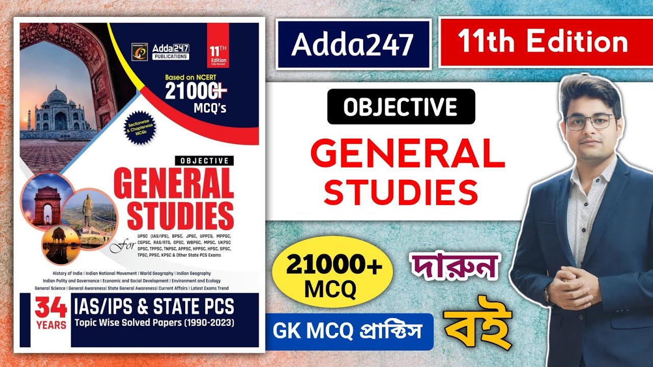 Best GK MCQ Book For Competitive Exams Best GK MCQ Book Marksman best-gk-mcq-book-for-competitive-exams-best-gk-mcq-book-marksman