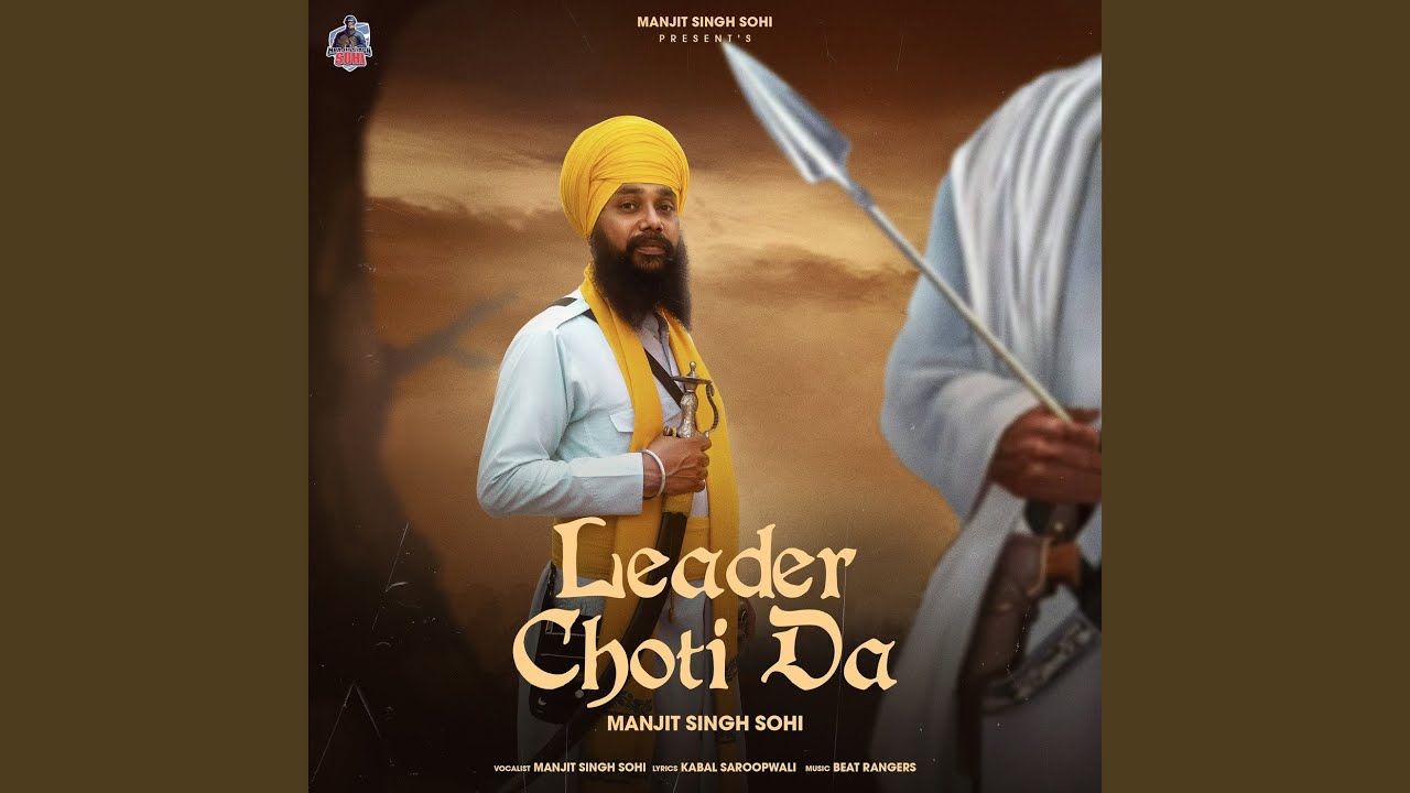 Leader Choti Da - YouTube