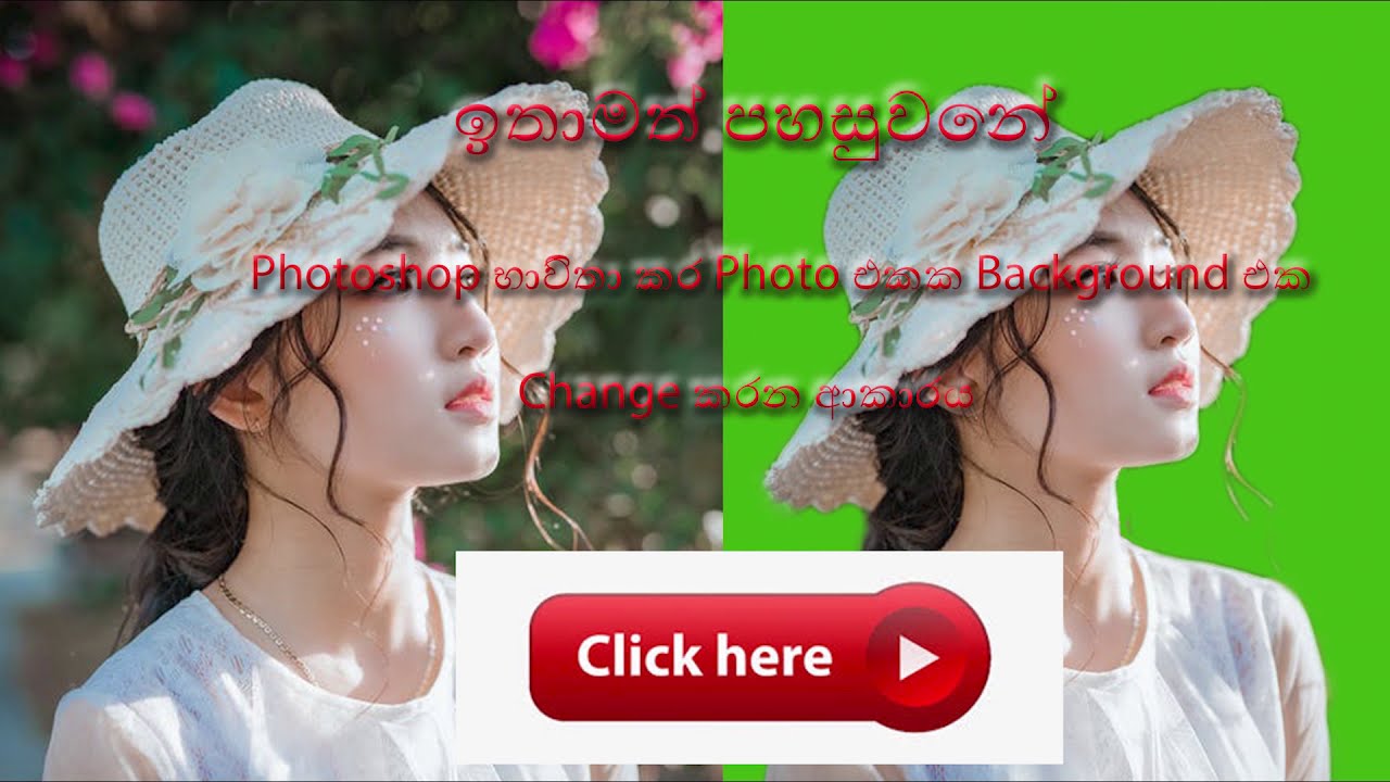 How To Edit Background In Photoshop YouTube How To Edit Background In Photoshop YouTube