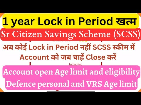 Introduction to Post office sr citizen Savings schemes | SCSS account ...