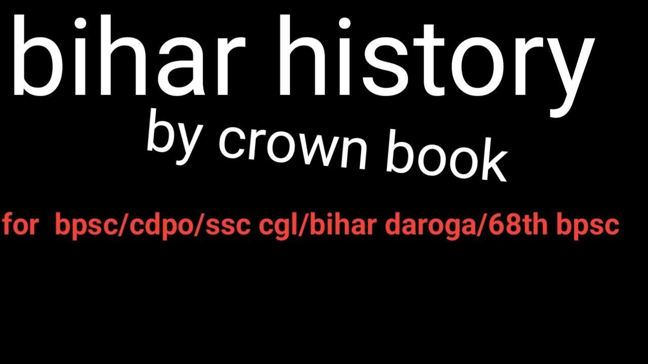 Bihar history crown book से/bihar का इतिहास|bpsc |ancient bihar history ...