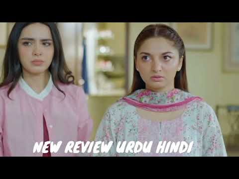 Main Tera Episode 33 | 05 September 2026 | Yusra Irfan | Arez Ahmed | Ghana Ali | ARY Digital Drama