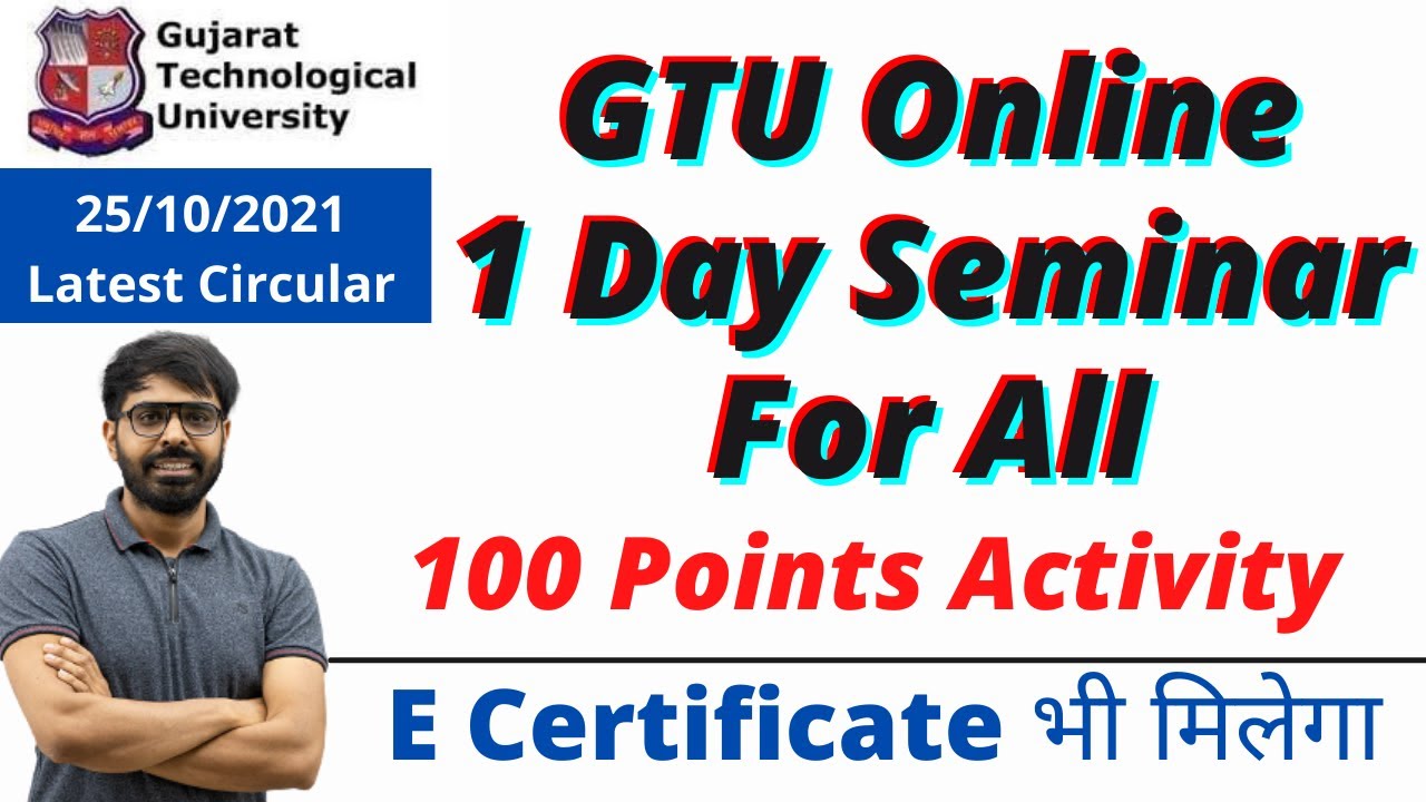GTU Latest Circular | 25/10/2021 | Online Seminar | E-Certificate भी ...