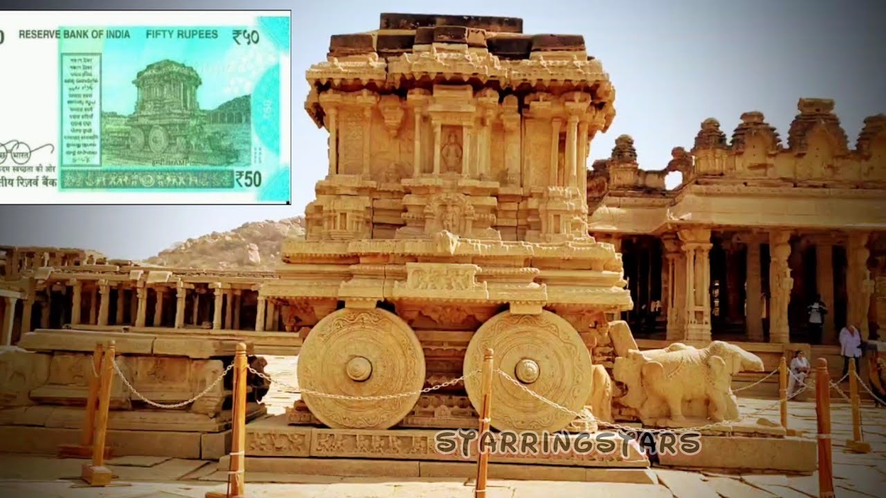 Vlog on Hampi Stone Chariot depicted in 50 Rupees Note. - YouTube