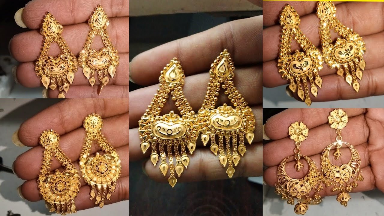 ৪ আনি সোনার দুলের ডিজাইন latest design kaner dul কানের দুলের ডিজাইন new ...