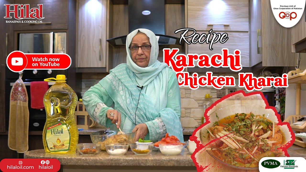 Karachi ki Chicken Karhai Recipe - YouTube