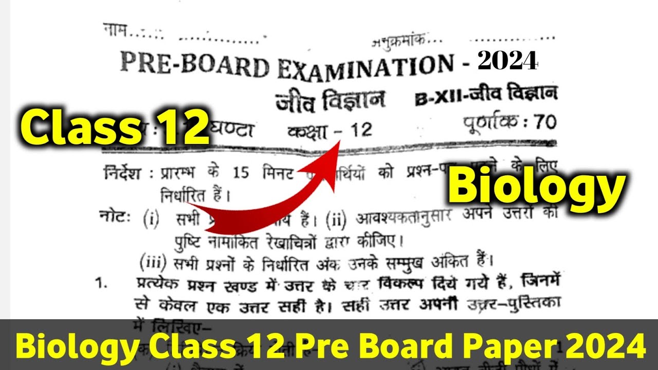 Class 12 Biology Pre Board Question Paper 2024 Up Board | Biology Class ...