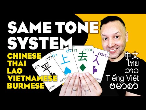 Master Tones Burmese, Chinese, Thai, Vietnamese, Lao All Use the Same Tone System|ဗမာ 中 ไทย ລາວ Việt