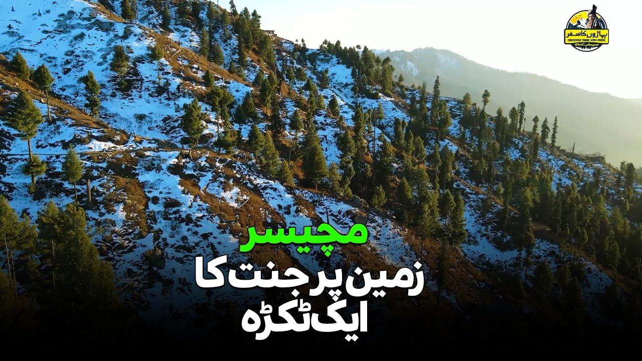Heaven on Earth - Macheesar of Torghar District | Amazing Beauty of KPK ...
