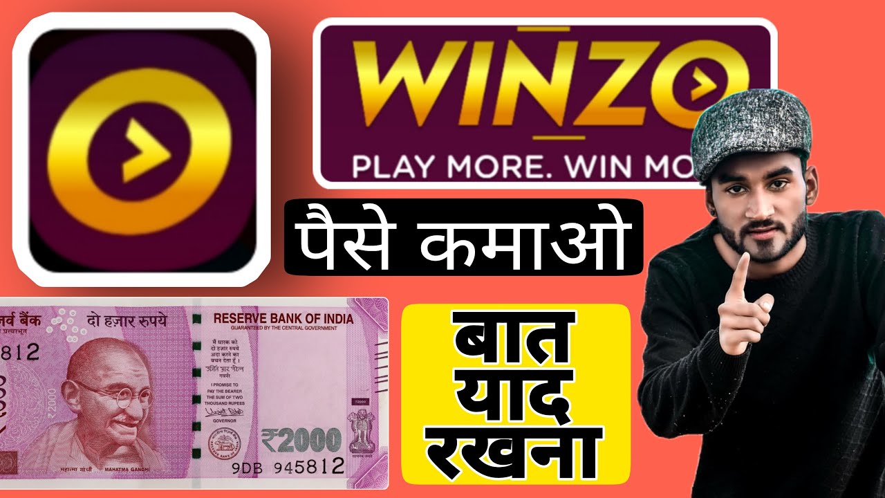 Winzo : What is winzo App | how to make money with Winzo App | Best ...