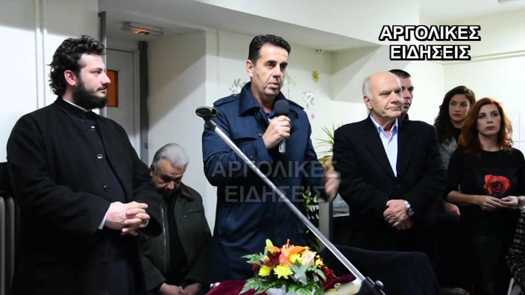 ΤΟ ΚΑΠΗ ΝΑΥΠΛΙΟΥ ΕΚΟΨΕ ΤΗΝ ΠΡΩΤΟΧΡΟΝΙΑΤΙΚΗ ΤΟΥ - YouTube