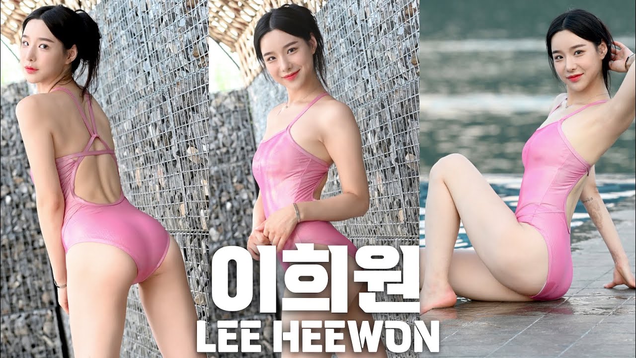 [4K] 모델 이희원, '월드섹시백 콘테스트' 세로 직캠 @ 2023 K-DOKKEBI Pool Party - YouTube