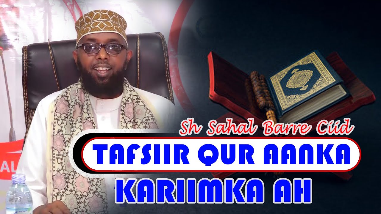 LIVE | TAFSIIRKA QUR AANKA KARIIMKA AH | MARKAZ TAWXIID KAMPALA | Sh ...