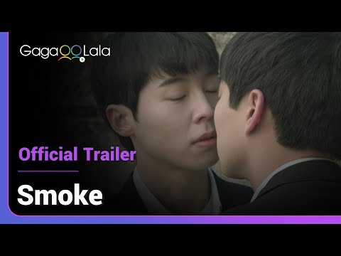 Smoke | Official Trailer | The Korean school boys did not know what they shared was love.